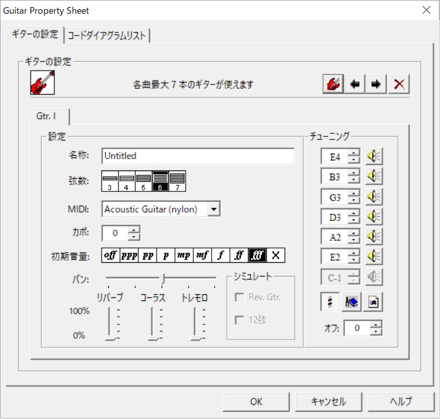【初心者向け】Power Tab Editorの基本的な使い方を超簡単に説明するよ！【ギター】 - 吉岡音楽堂