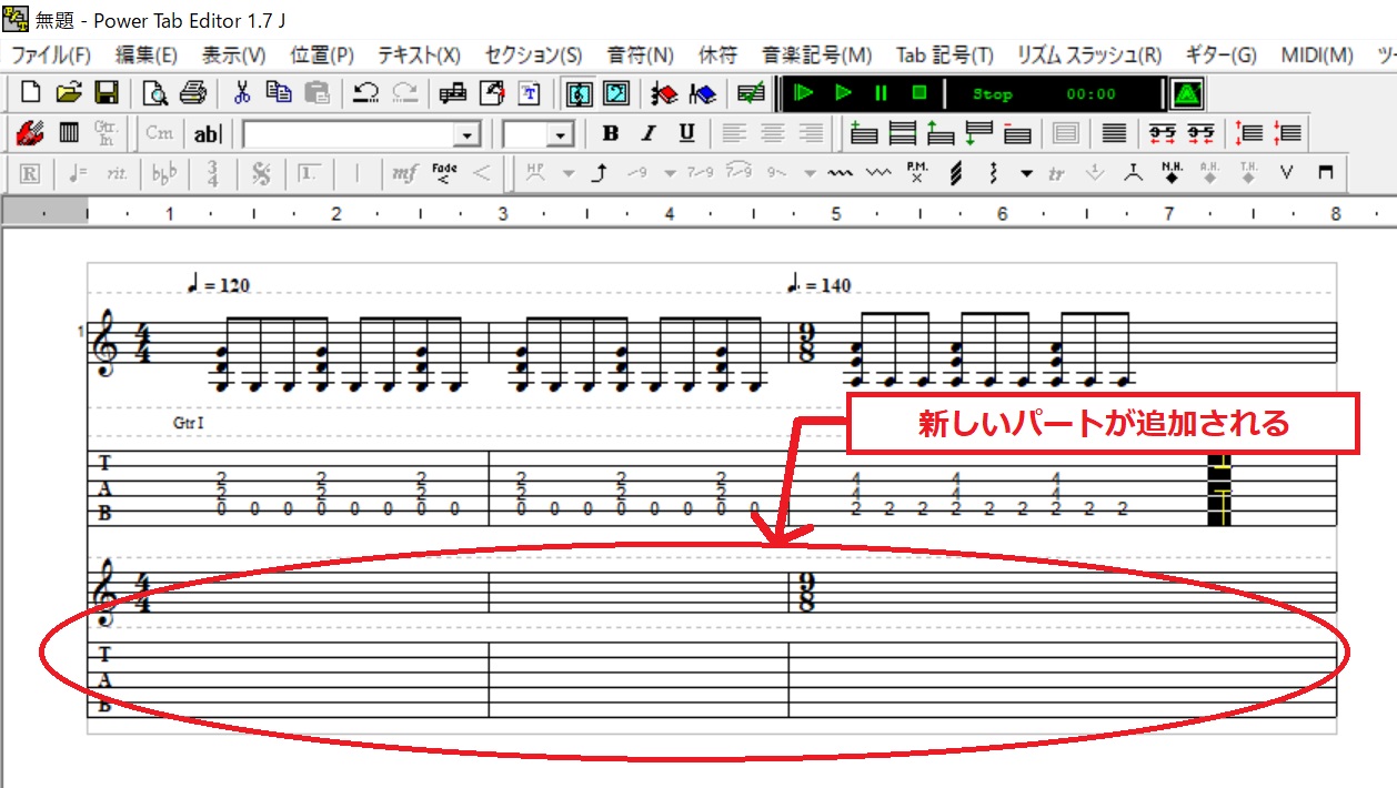 【初心者向け】Power Tab Editorの基本的な使い方を超簡単に説明するよ！【ギター】 - 吉岡音楽堂