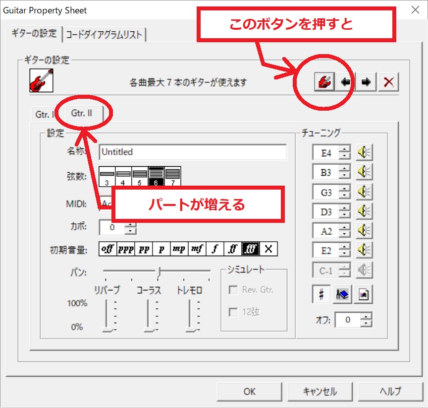 【初心者向け】Power Tab Editorの基本的な使い方を超簡単に説明するよ！【ギター】 - 吉岡音楽堂